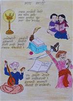 Mazya Marathi chi godi Painting by Shila Padvale