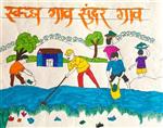 Swachh gav Sundar gav Painting by Manjula Karbhal