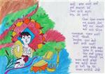 Mine Marathi language Painting by Dipali Talpade