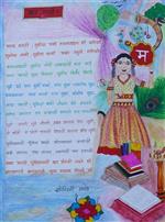 May Marathi Painting by Sharda Gahala