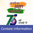 Poster with slogan contest on nation building through tax